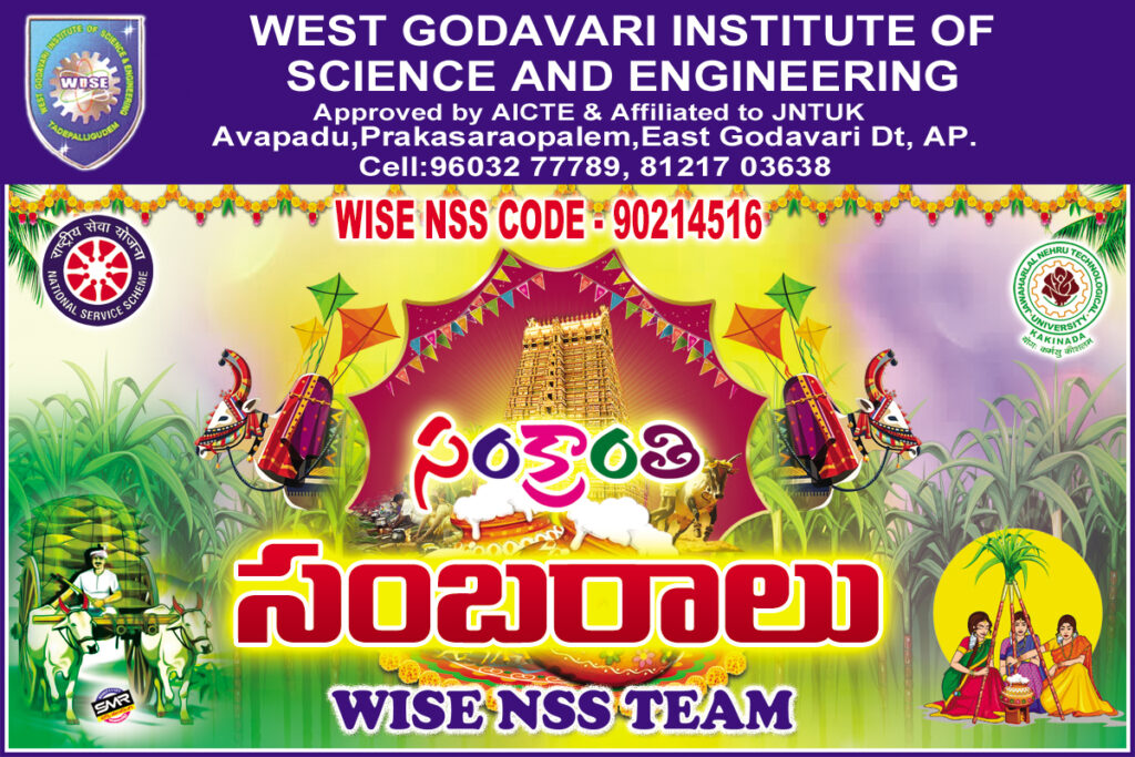 Home - West Godavari Institute of Science and Engineering