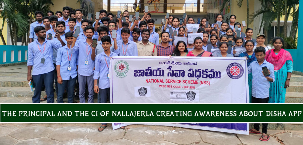 West Godavari Institute of Science and Engineering