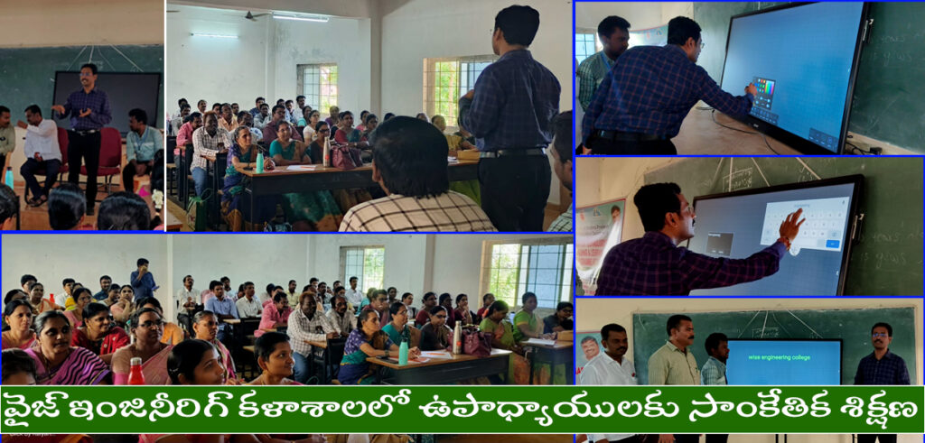 West Godavari Institute of Science and Engineering